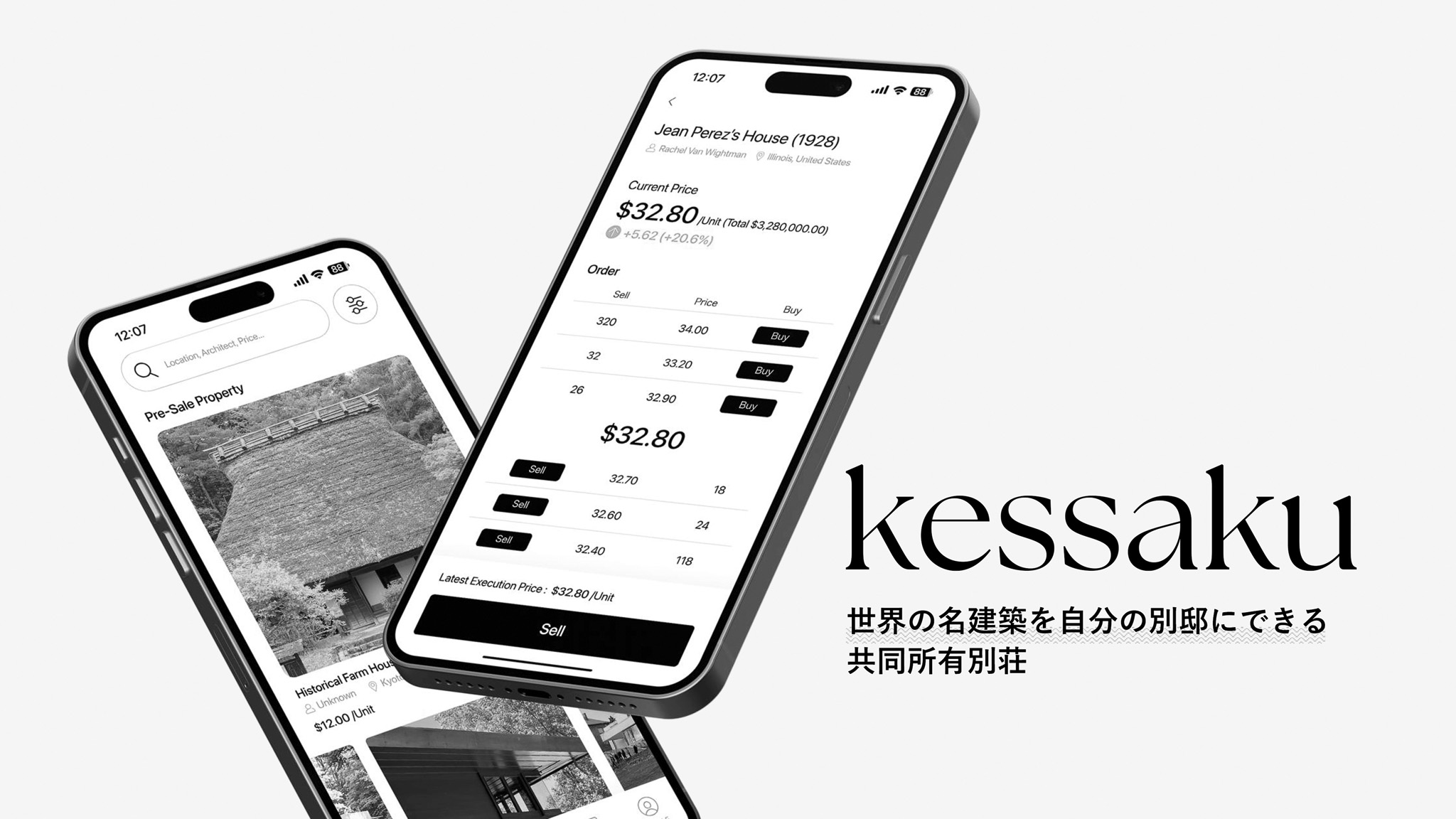 伝統と未来を紡ぐ映像制作 ー Kessaku YAKAGEで歴史的建築の魅力を伝える
